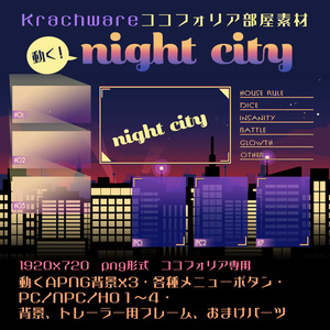 ポップ×ファンタジーツクールウィンドウスキン素材 - Krachware BOOTH支店 - BOOTH