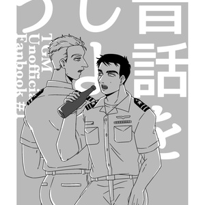 イヌのきもち - munano - BOOTH