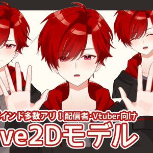 #C106 新刊 「うちのラヴズが世界一!!」 - Meteor. shop - BOOTH