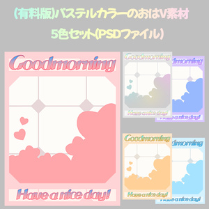 巫女服4種類＋手素材 - 素材工房 moku - BOOTH