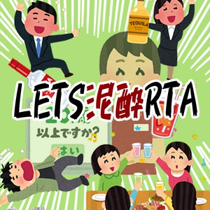 【coc】LETS合コンRTA【茶番】 - ★★★ - BOOTH