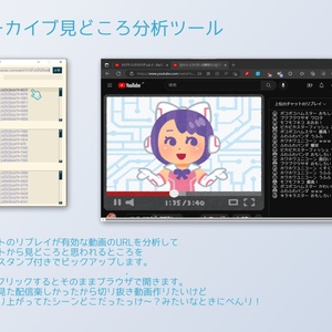 youtube+保存するツールのSoftware 人気の同人グッズ23点を通販！話題のアニメやデザインから個性的で被らないアイテムが見つかる ...