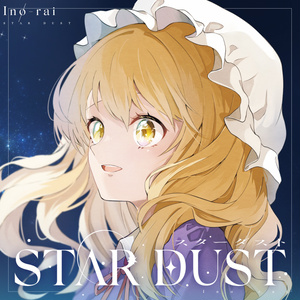 秋季例大祭「INORAI Live OST Blood Stella Extra」 - イノライBOOTHショップ - BOOTH