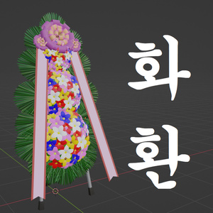 [Vroid] Flower Crown Hair Preset - onlyvirtualrae - BOOTH