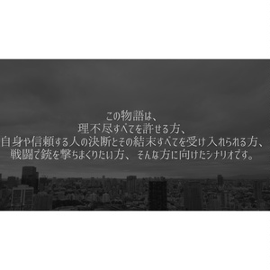 猫は万物全宙を知る【新クトゥルフ神話TRPG】 SPLL:E192999 - けいそうどの露頭 - BOOTH