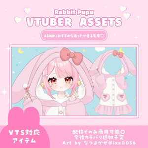 【Live2d】お口の学習データ - Rabbit Pupu - BOOTH