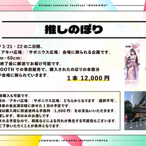 お名前ロゴ or 名言アクリルキーホルダー【3月20〜22日 VTuber文化祭「ぶいかる」】 - 【PANORA公式ショップ】おしゃべり ...