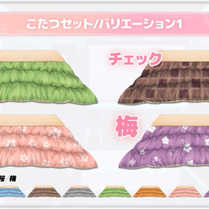 【Free】Vtuber Custom Room Set Vol.1【Background Created by Usanekomemory】 - Usanekomemory-EN- - BOOTH