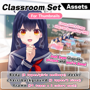 【Free】Vtuber Custom Room Set Vol.1【Background Created by Usanekomemory ...