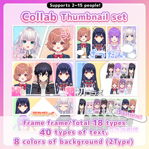 【Free】Vtuber Custom Room Set Vol.1【Background Created by Usanekomemory ...