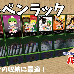 「Easy-Tongue」VRChatアバター向け舌パーツ - ぬこみや⑨V.M.C - BOOTH