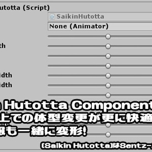 「Easy-Tongue」VRChatアバター向け舌パーツ - ぬこみや⑨V.M.C - BOOTH