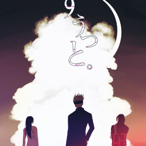 わたしの大好きなみんなの話をします。 - ぶくぶく通頒―abk夢本― - BOOTH