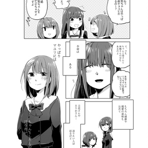 [Vroid] Flower Crown Hair Preset - onlyvirtualrae - BOOTH