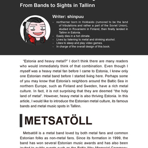 JPEE旗 - JPEE公式ショップ - BOOTH