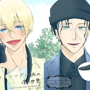 うさみみ帽子 - Endeng note - BOOTH