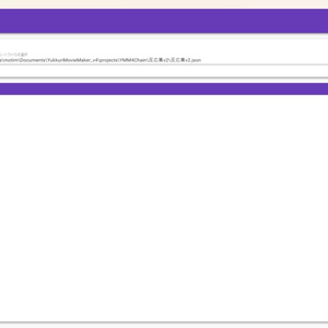 テンプレート: 雑学系動画 - もちは餅屋 - BOOTH