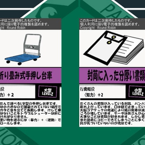 [無料]パラノイア【トラブルシューターズ】用シナリオ「The Wall」 - Round Robin - BOOTH