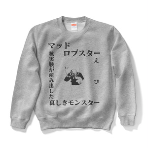 【2nd Album】Slap Stick Rock 'n' Roll - JOHNNY HENRY STORE - BOOTH