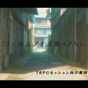 Page 4 - フリー素材に関する人気の同人グッズ17560点を通販できる! - BOOTH