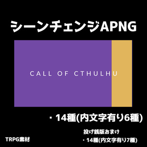 【無料】スモーク APNG - 三角とうもろこし - BOOTH