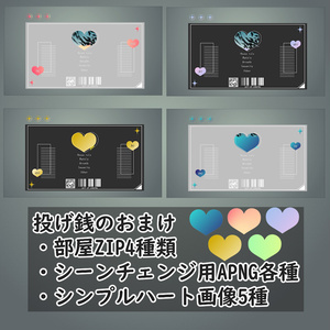 【無料】スモーク APNG - 三角とうもろこし - BOOTH