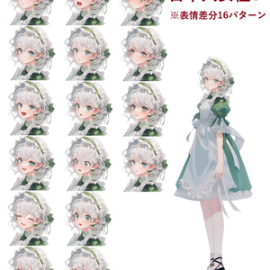 【立ち絵】日本人女性Z【TRPG】【表情差分】 - しゃら - BOOTH