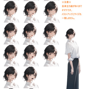 【立ち絵】日本人女性U【TRPG】【表情差分】 - しゃら - BOOTH