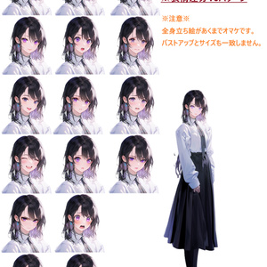 【立ち絵】日本人女性U【TRPG】【表情差分】 - しゃら - BOOTH