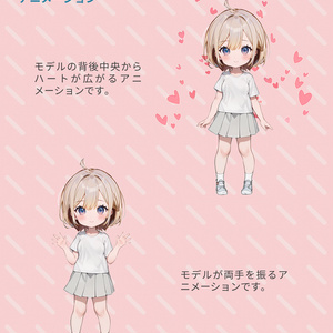 【無料】VTuber・Live2Dモデル｜Basic Series（ベーシックシリーズ）Ver3 - papa屋 - BOOTH