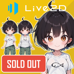 【無料】VTuber・Live2Dモデル｜Basic Series（ベーシックシリーズ）Ver3 - papa屋 - BOOTH