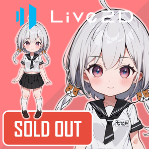 【無料】VTuber・Live2Dモデル｜Basic Series（ベーシックシリーズ）Ver3 - papa屋 - BOOTH