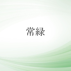 【PDF】【短文野球基本問題集】『BBBSS』／『BBBSSOO』 - persi問 - BOOTH