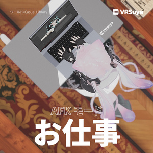 VRサウンドパッド - VRSuya - BOOTH