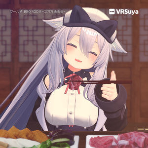 VRChat ヲタ芸 - VRSuya - BOOTH