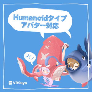 粛聖!! ロリ神レクイエム☆ Motion - VRSuya - BOOTH