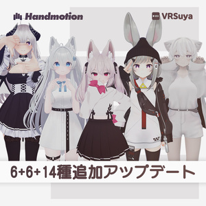 粛聖!! ロリ神レクイエム☆ Motion - VRSuya - BOOTH