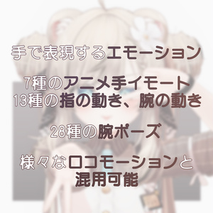 粛聖!! ロリ神レクイエム☆ Motion - VRSuya - BOOTH