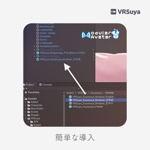 「Doodle Dance」 Motion - VRSuya - BOOTH