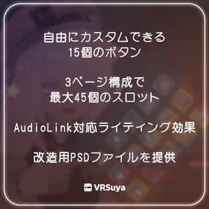 粛聖!! ロリ神レクイエム☆ Motion - VRSuya - BOOTH