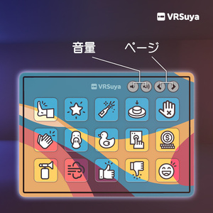 「Doodle Dance」 Motion - VRSuya - BOOTH