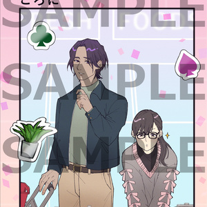 レオとウェンディのパーティー潜入任務 - Purple Drop - BOOTH