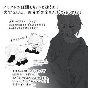 BOOPに関する人気の同人グッズ115点を通販できる! - BOOTH