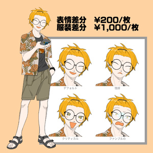 ローブの男 イラスト - nona_deca - BOOTH