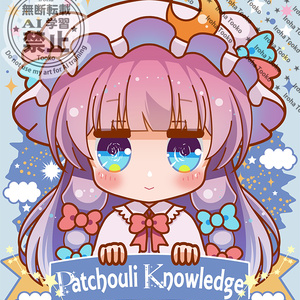 C106パチュリーTシャツその2 - 168 - BOOTH