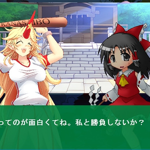 もてなせ！にとりちゃん（体験版） - mizusoba - BOOTH