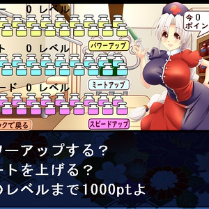 もてなせ！にとりちゃん（体験版） - mizusoba - BOOTH