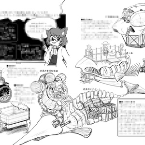 WORLD TLIGGER Tactical alliance Un Official TRPG Rule book - WORLD ...