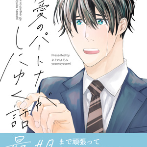 はるのくらやみ - teletype - BOOTH