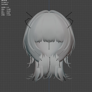 👑Queen Side ― Remake ver. 【VRChat Hair】 - Unless heaven - BOOTH